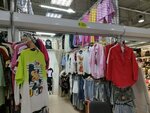 Chicly shop (Gusinobrodskoye shosse No:68/1), giyim mağazası  Novosibirsk'ten