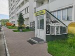 Beer лайм (ulitsa Viktora Usa No:4), bira dükkanı  Novosibirsk'ten