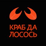 Краб да лосось (100-letiya Vladivostoka Avenue No:41), balık ve deniz ürünleri  Vladivostok'tan