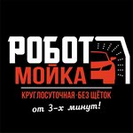 Mustangs (Kyshtymskaya Street No:11), oto yıkama  Ozersk'ten