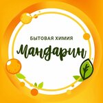 Mandarin (Moskovskaya Street No:22), ev temizlik ürünleri  Vladikavkaz'dan