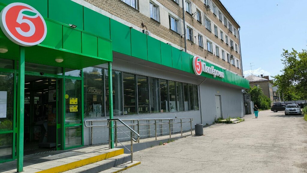 Teslimat noktası 5Post, Kopeysk, foto