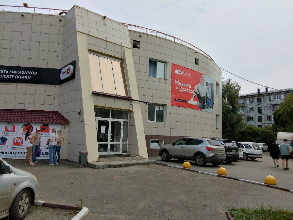Yönetim ofisi Парфюм-Лидер, Служба управления персонала, Omsk, foto