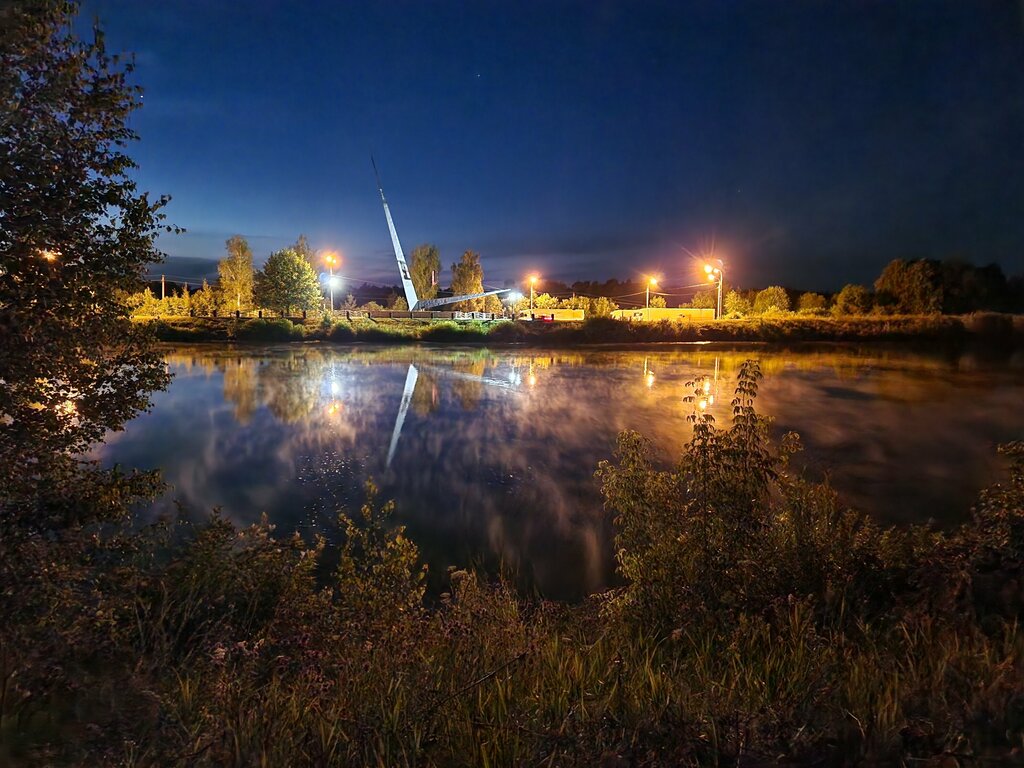 Giriş işareti Дубна, Dubna, foto