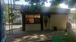 Auiz ti (Shoqan Ýálıhanov kóshesi No:213А, Shymkent), dondurmacılar  Çimkent'ten (Şımkent'ten)