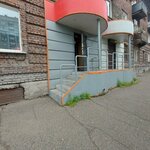 OtKeratinila (ulitsa Pokryshkina No:15), güzellik salonu  Novokuznetsk'ten