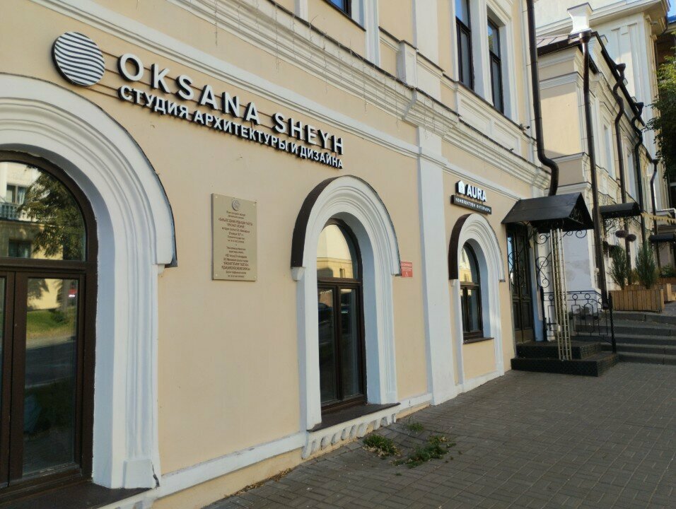 Mimari proje firmaları Оксана Шейх, Kazan, foto
