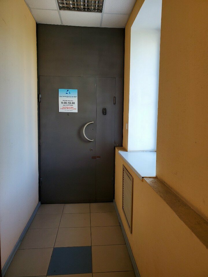 Gümrük hizmetleri Revada-Logistik, Smolensk, foto