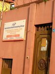 Epsilon International Consulting Cote d'Ivoire (Rue J47 No:487, Cocody), muhasebeciler  Abican'dan