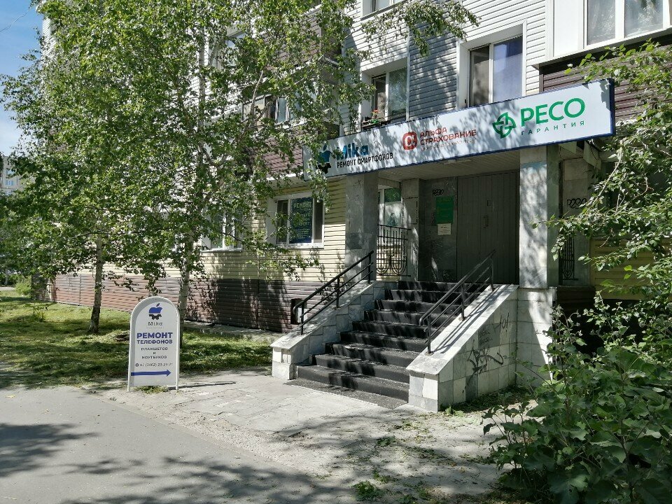 Sigorta şirketleri Ресо-Гарантия, Surgut, foto