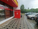 Kaspi Postomat (Bajov kóshesі No:331Д), parsel otomatı  Öskemen'den (Ust‑Kamenogorsk'tan)
