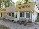 Рондо (Tomsk Region, Seversk, Transportnaya Street), market  Seversk'ten