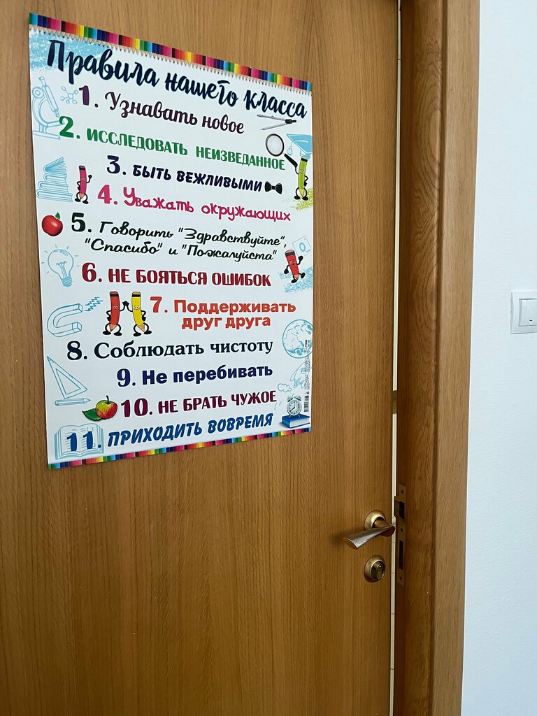 Özel ders hizmetleri Репетитор по математике и физике, Tomsk, foto