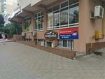 Casa macelarului (strada Igor Vieru No:17/3), kasap, şarküteri  Kişinev'den