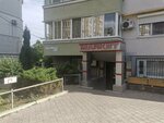 Market (bulevardul Mircea cel Bătrân No:20/3), market  Kişinev'den