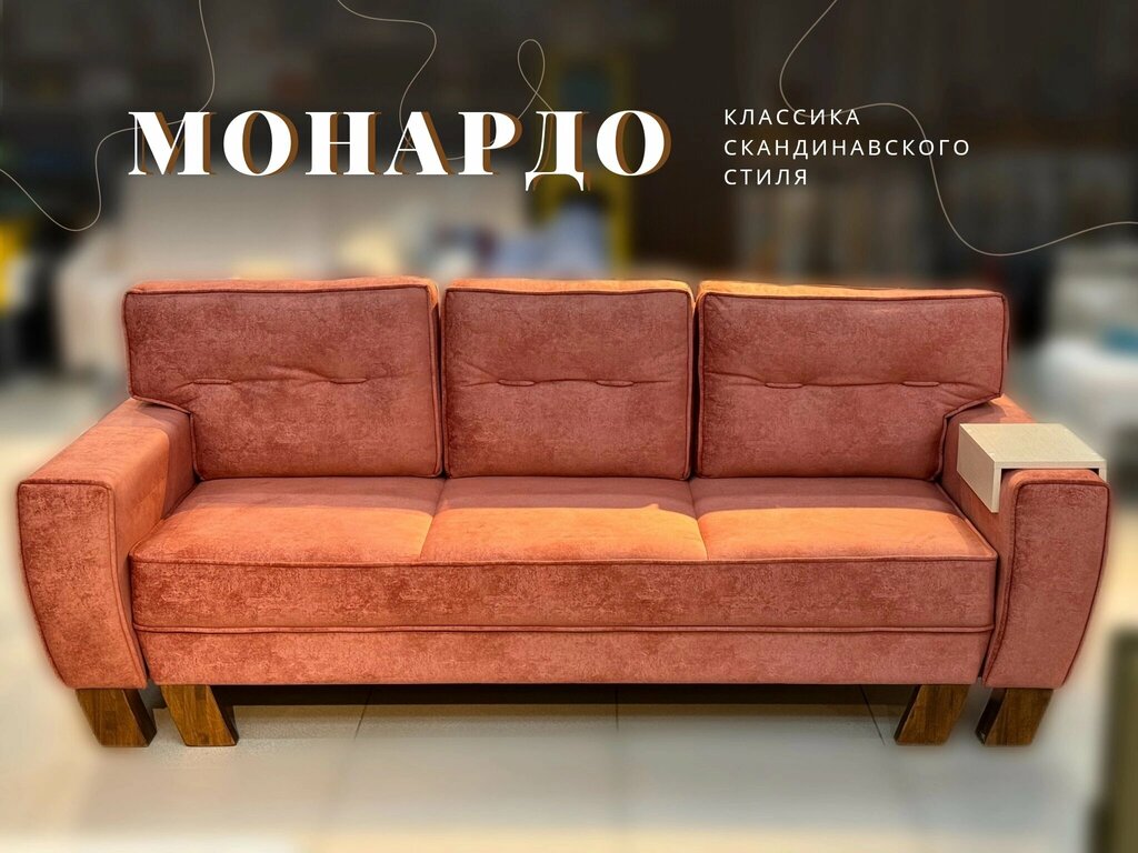 Mobilya fabrikaları Kedr-Kostroma, Kostroma, foto
