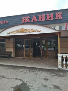 Zhaniya (Zhansugurov Street No:201/1, Taldykorgan), restoran  Taldıkorgan'dan