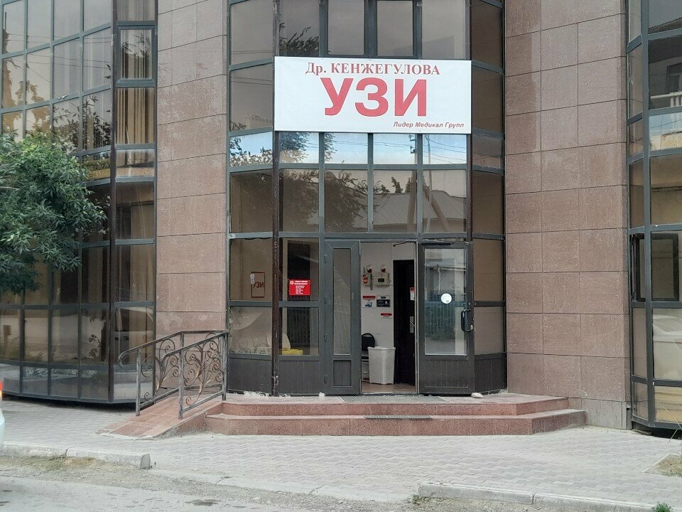 Tanı merkezleri Visual Diagnostic, Kızılorda, foto