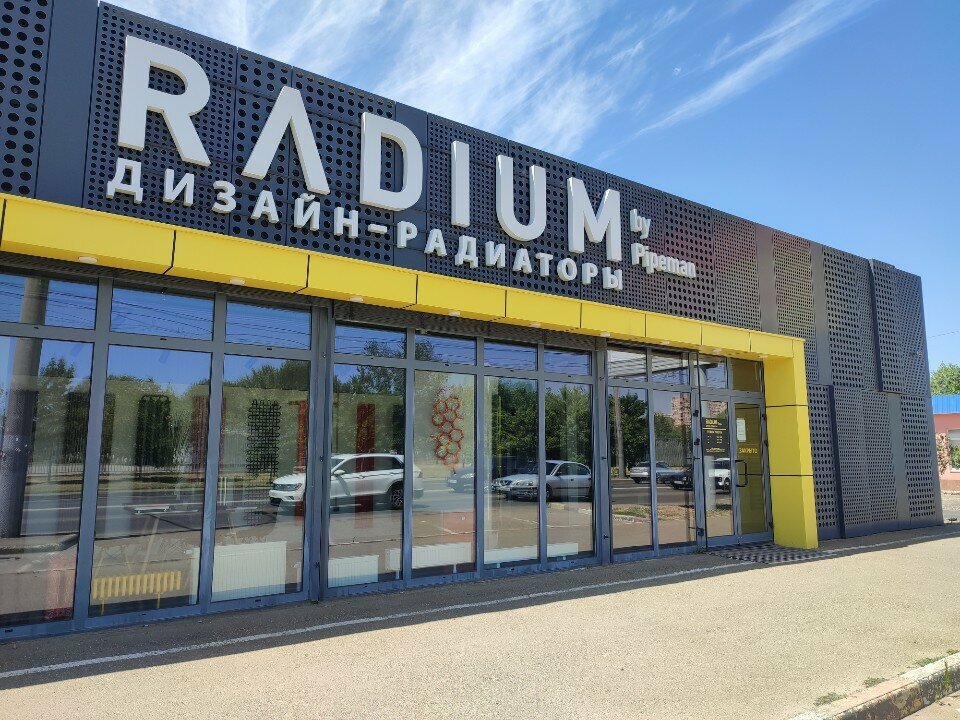 Isıtma sistemleri ve ekipmanları Radium, Krasnodar, foto
