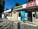 Офис 111 (Republic of Daghestan, Makhachkala, Magomeda Yaragskogo Street), altın ve mücevher alımı  Makhachkala'dan