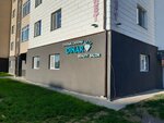 Pm. dinar (No:51, Lesnaıa Polána shaǵyn aýdany, Qosshy), güzellik salonu  Akmola eyaletinden