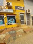 Mynali (Luanda, Rua dos Heróis), giyim mağazası  Loanda'dan