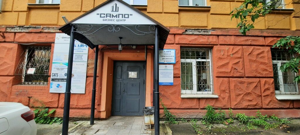 Hukuk büroları Повесток.Нет, Petrozavodsk, foto