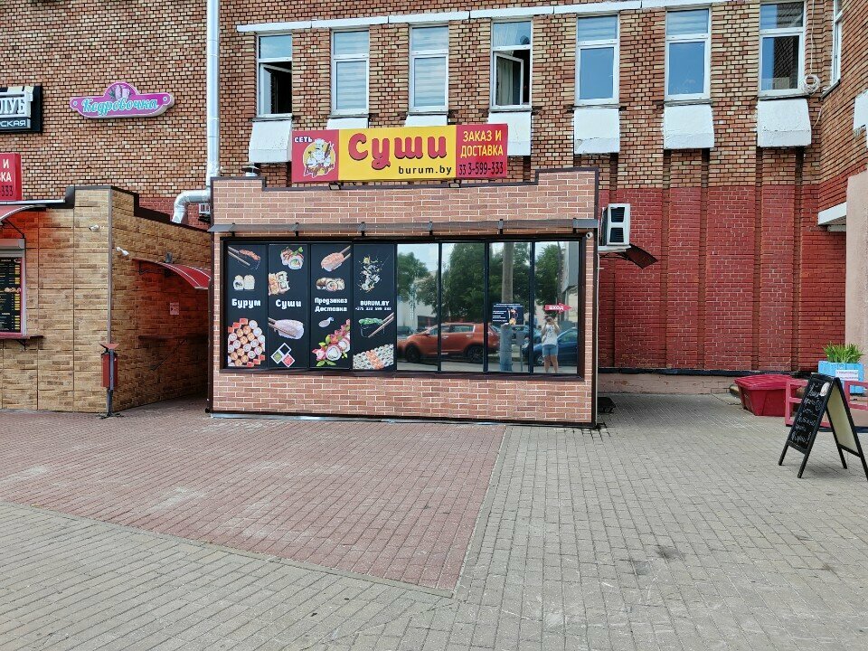 Fast food Суши, Gomel, foto