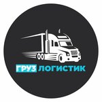 GruzLogistic (1st Dubrovskaya Street No:14к1), nakliye firmaları  Moskova'dan