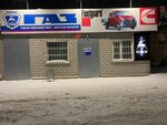 Gaz (Qamzın kóshesi No:158/1), otomobil yedek parçaları  Pavlodar'dan