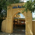 Ali Baba (Ázirbaıjan Mámbetov kóshesi No:3), restoran  Astana'dan