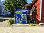 Комляковская+ (Sovetskiy prospekt No:70), su otomatı  Vologda'dan