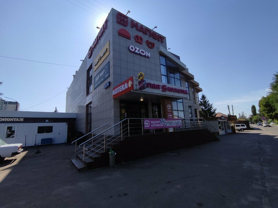 Ödeme terminali QIWI, Voronej, foto