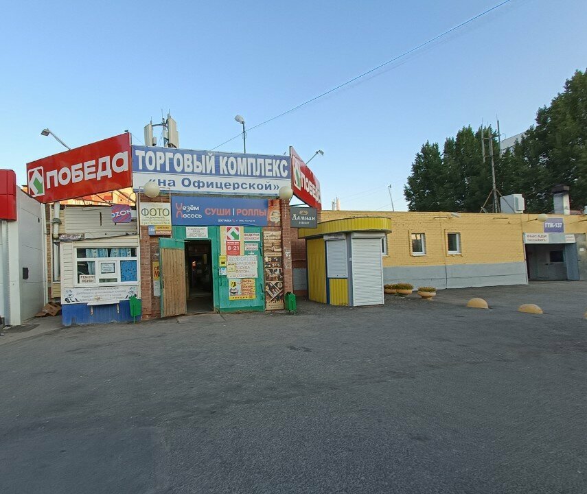 Ekmek fırını Борковский хлеб, Tolyatti (Togliatti), foto