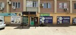 Sewing Workshop (No:58, Nursaıa shaǵyn aýdany), terziler  Atırav'dan