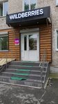 Wildberries.ru (50 Let Oktyabrya Street No:36), teslimat noktası  Tiumen'den