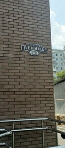 Aydenova Brows (Shpakovskaya Street No:107Д), kaş ve kirpik salonu  Stavropol'dan