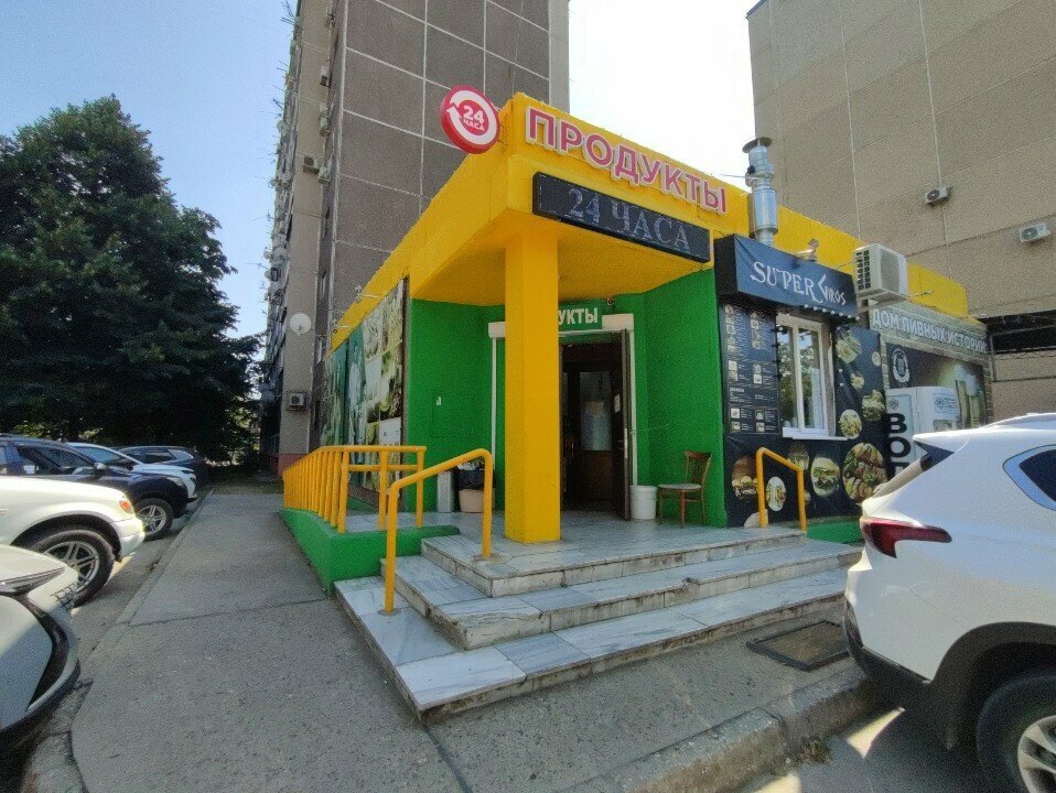 Market Универсам Домашний, Krasnodar, foto