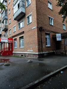BESTiЯ (Baumana Street No:14), güzellik salonu  Aleksin'den