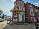 Baga Plus (Constitution Street of Kazakhstan No:13), döviz büroları  Petropavl'dan (Petropavlovsk'tan)