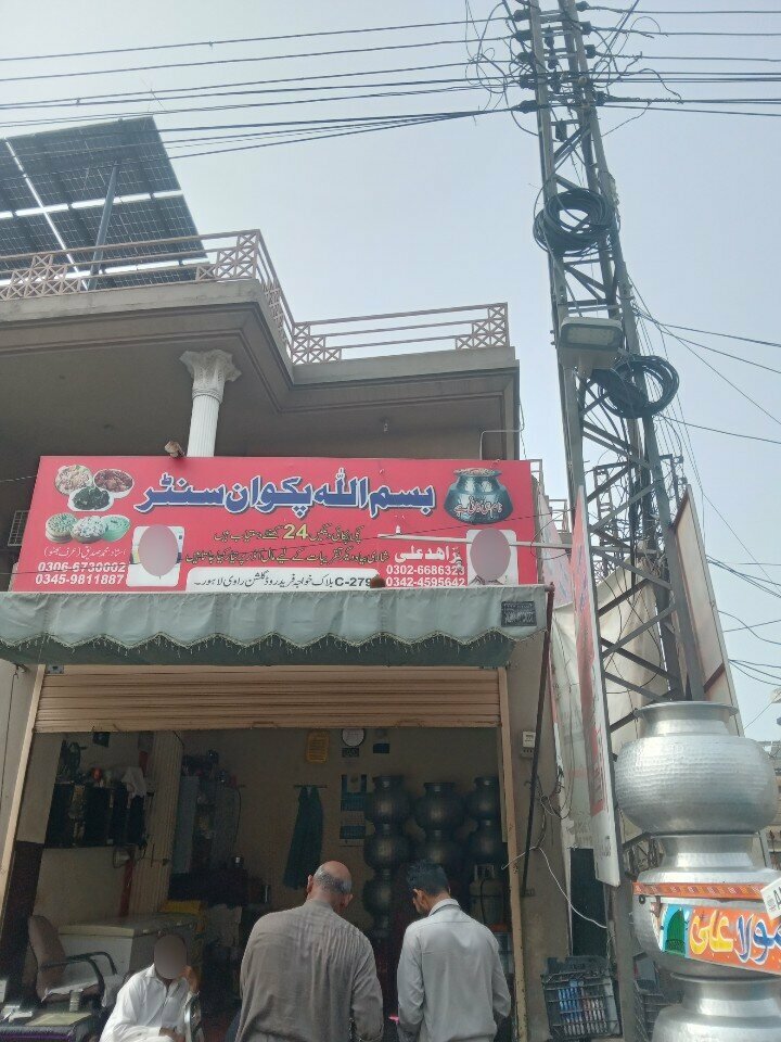 Fast food Bismillah Pakwan Centre, Lahor, foto