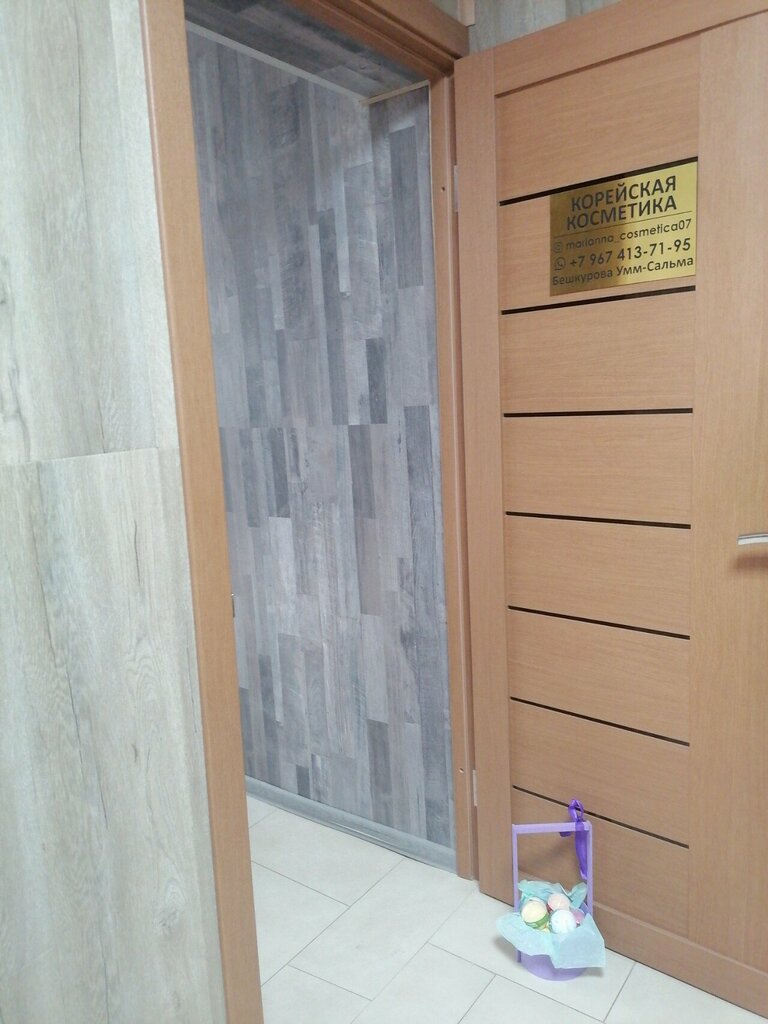 Sağlık ürünleri firmaları Здоровья, Nalchik, foto