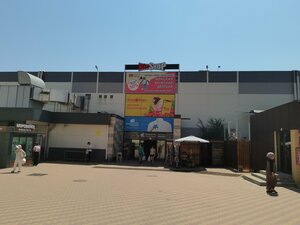 Tara i upakovochnyye materialy (Sovetskaya Street No:17), paketleme malzemeleri firmaları  Volgograd'dan
