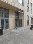 Erekşecoffee (Qabanbaı Batyr dańǵyly No:51), kahve dükkanları  Astana'dan