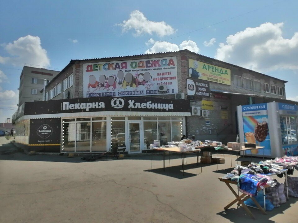 Mikrofinans Городской займ, Orsk, foto