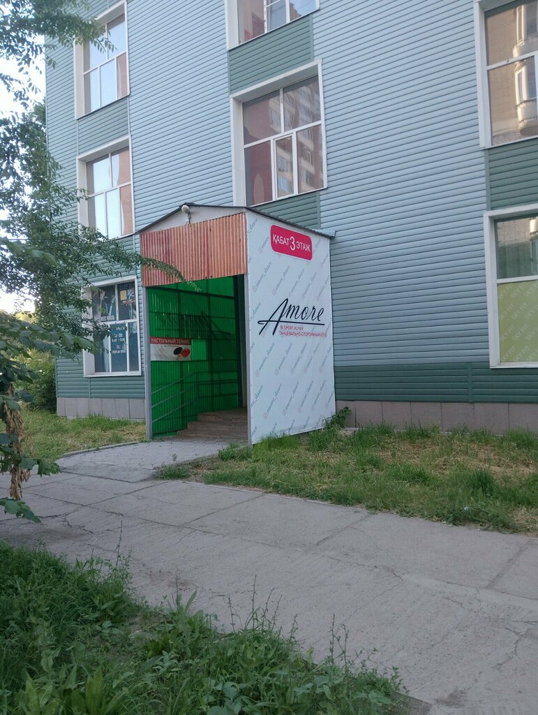 Spor kulüpleri Kivi, Öskemen (Ust‑Kamenogorsk), foto