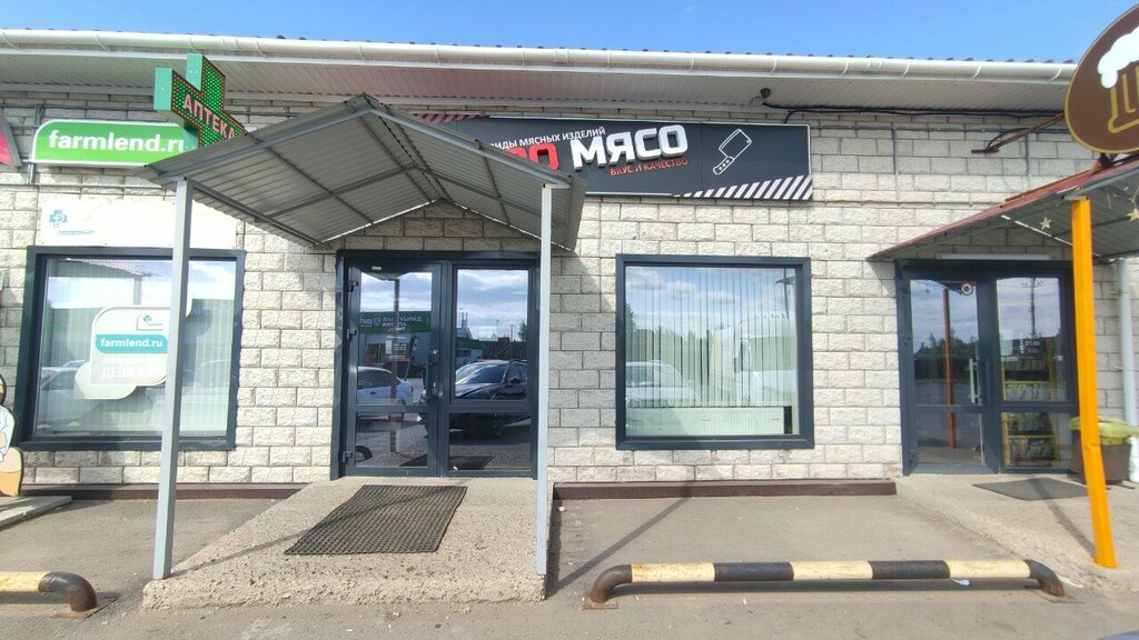 Gıda malzemeleri ve baharatlar ProМясо, Başkurdistan, foto