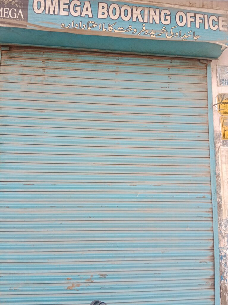 Otel rezervasyonu Omega Booking Office, Lahor, foto