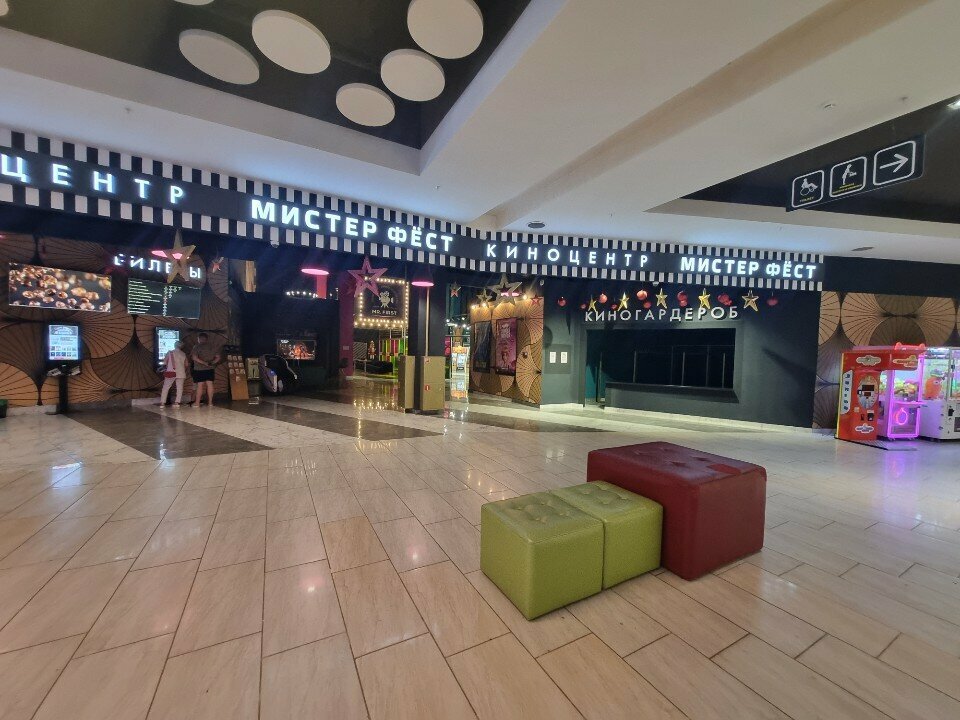 Sinema salonu Мистер Фёст, зал № 3, Orenburg, foto
