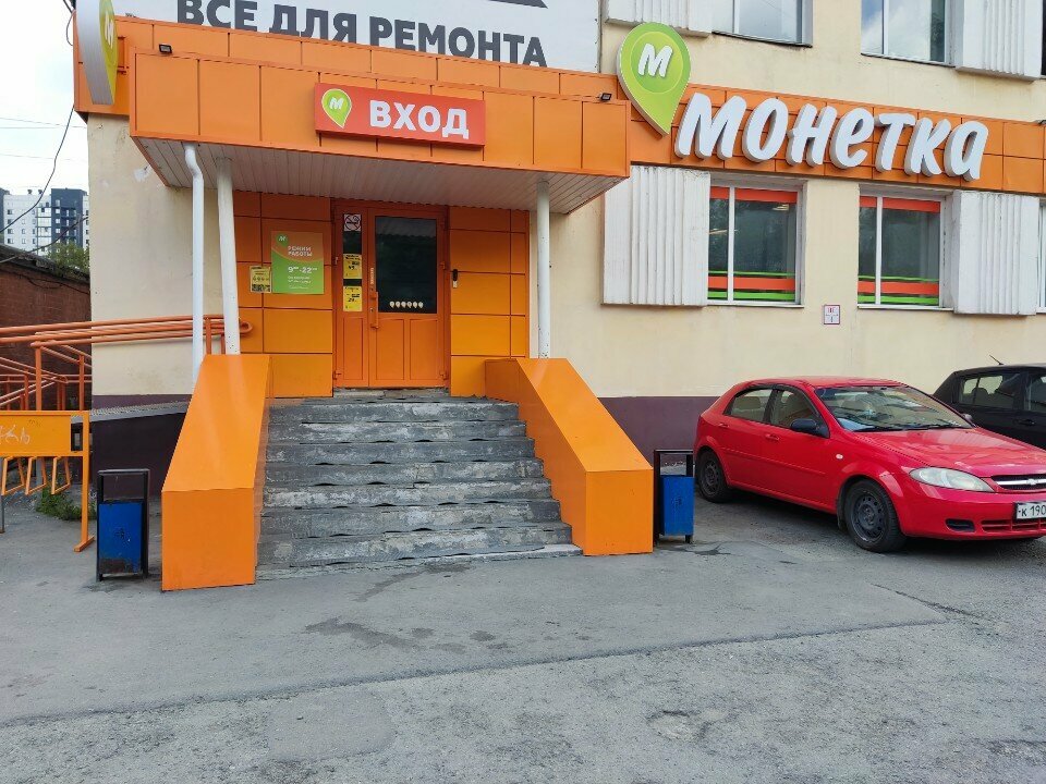 Cep telefonu ve aksesuarları satış mağazaları Mts, Çeliabinsk, foto